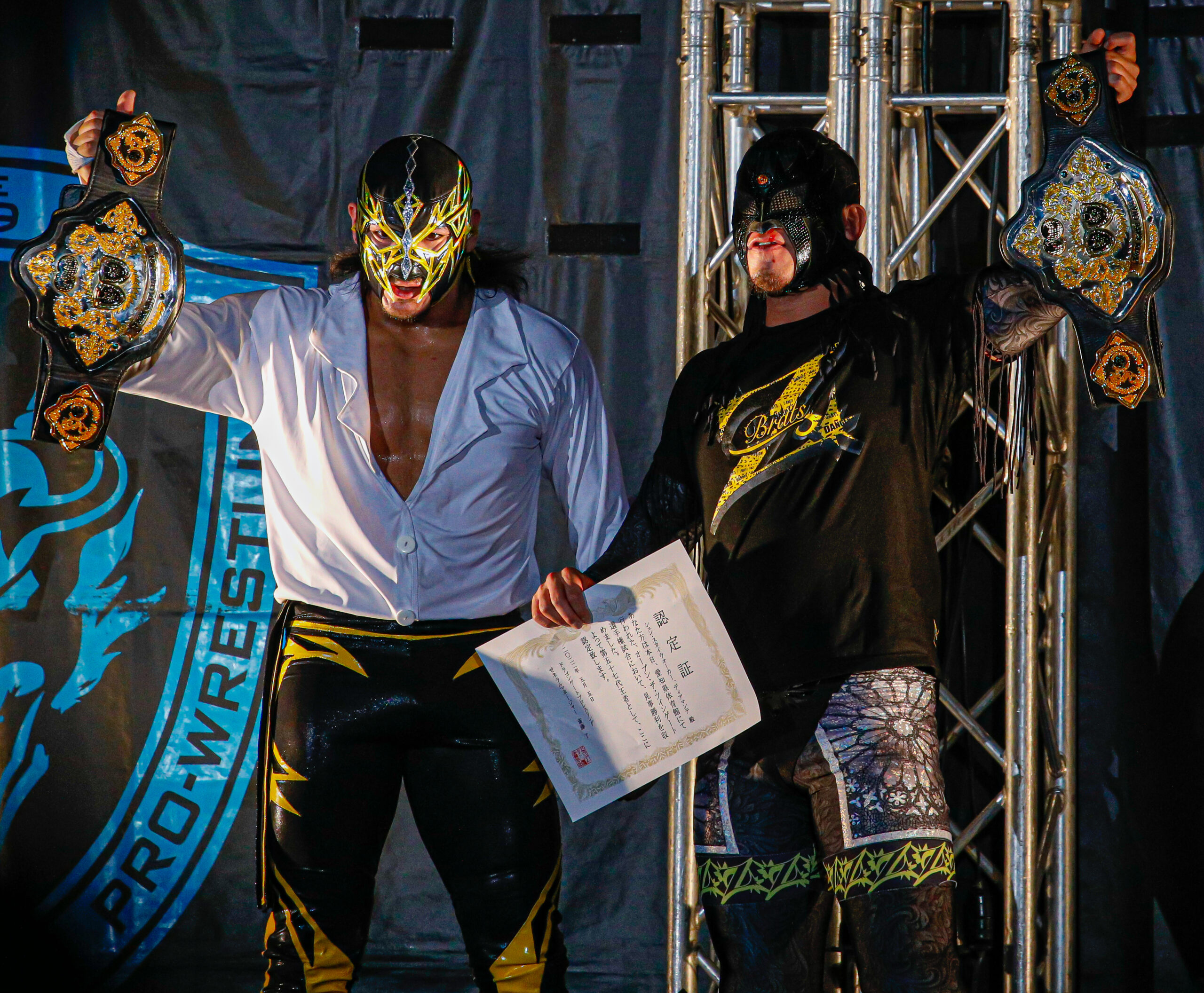 _50A2558 – PWI Pro Wrestling Illustrated