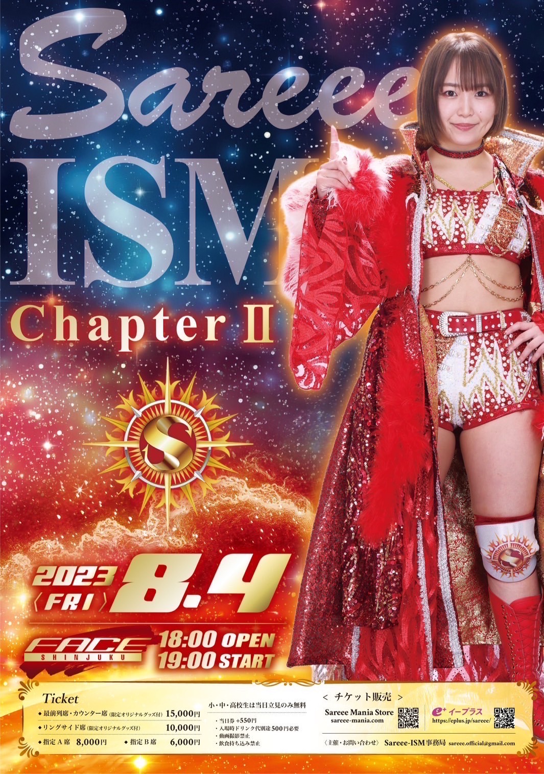 Sareee-ISM Chapter 2: A Pro Wrestling Dream Team – PWI Pro Wrestling Illustrated